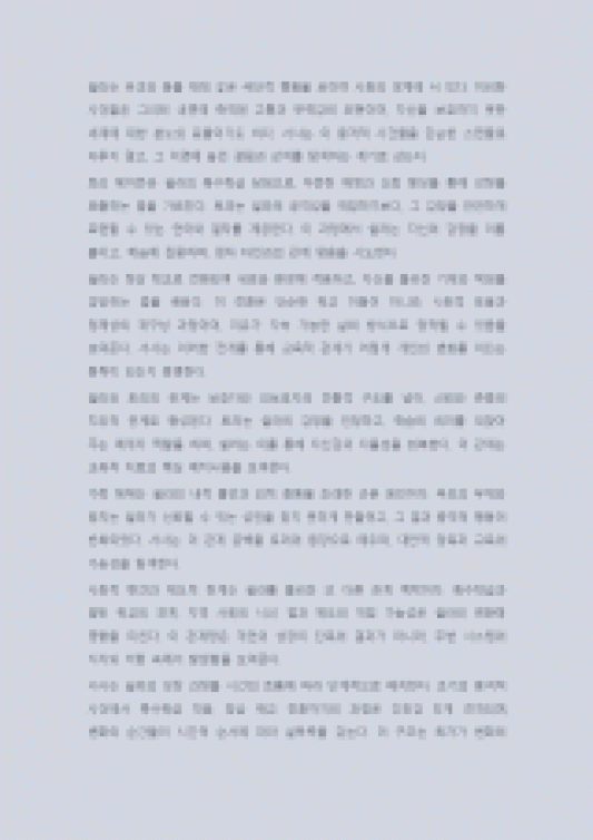 4쪽 미리보기