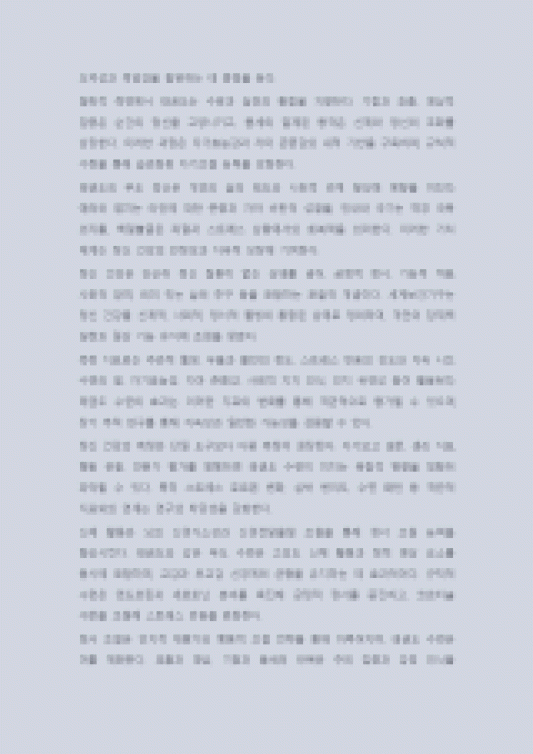 4쪽 미리보기