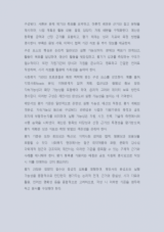 5쪽 미리보기