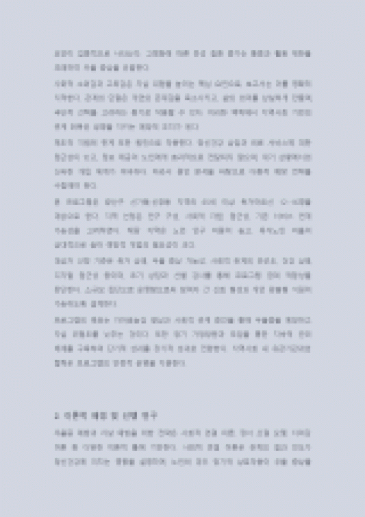 5쪽 미리보기