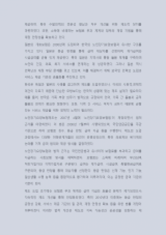 5쪽 미리보기