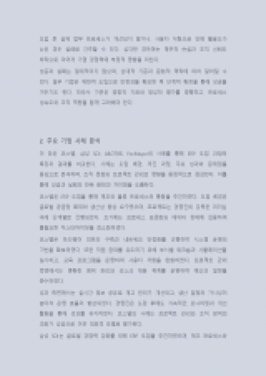 5쪽 미리보기