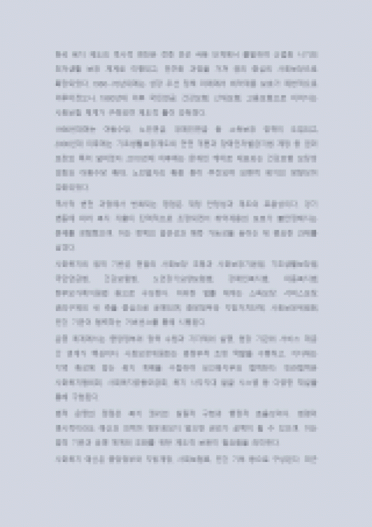 4쪽 미리보기