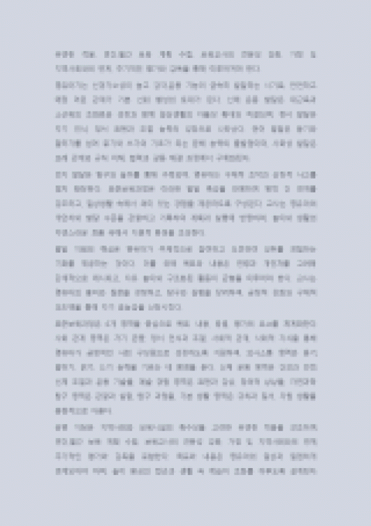 4쪽 미리보기