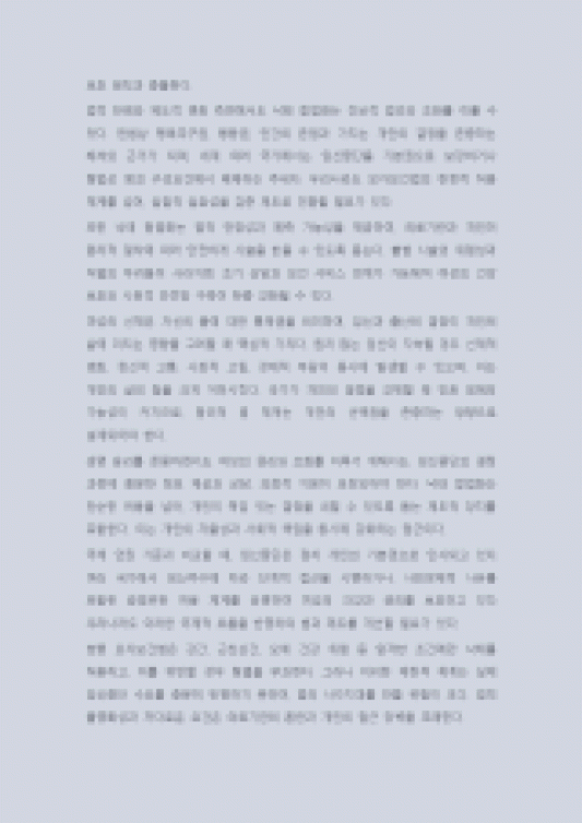 4쪽 미리보기