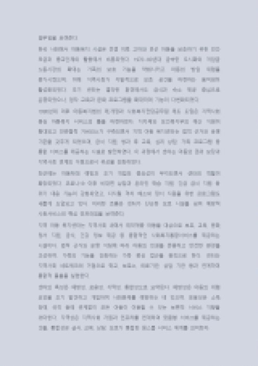 4쪽 미리보기
