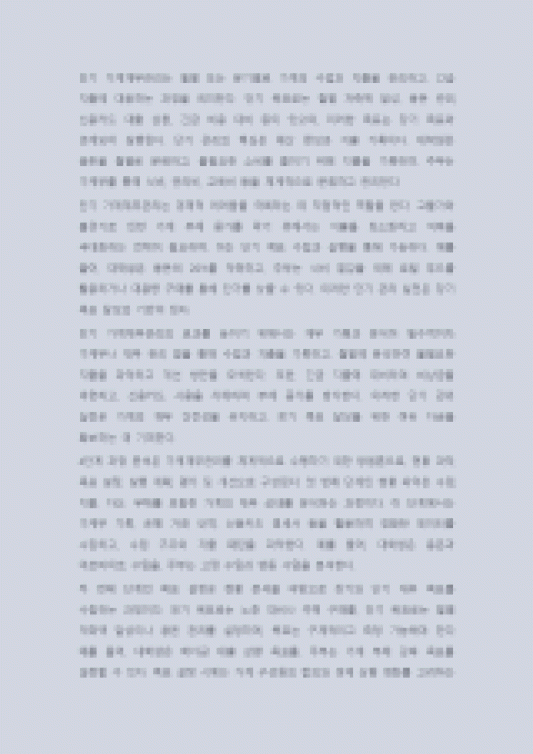 5쪽 미리보기