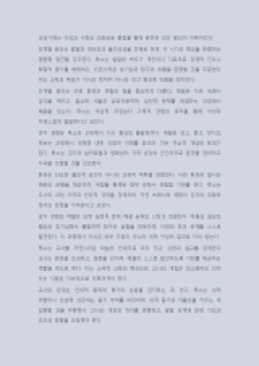 4쪽 미리보기