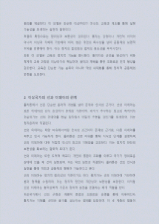 5쪽 미리보기