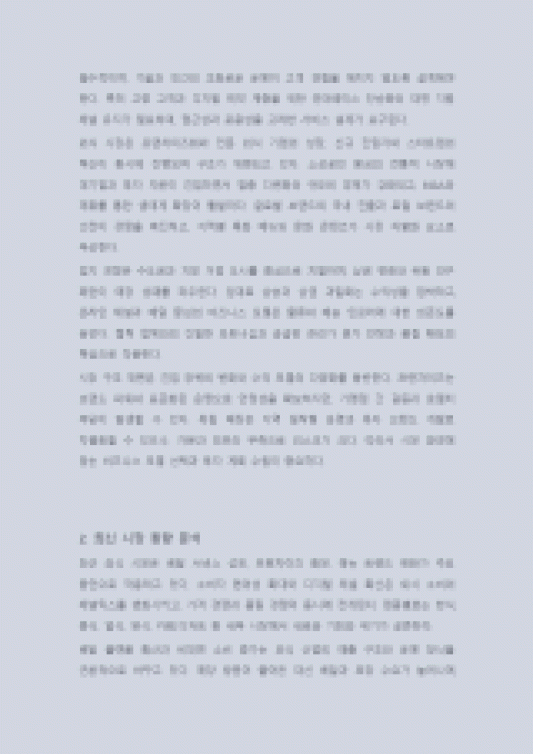 5쪽 미리보기