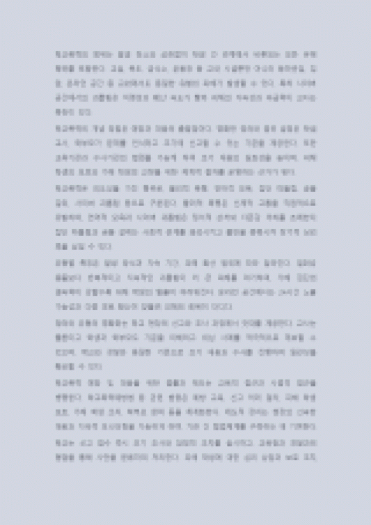 4쪽 미리보기