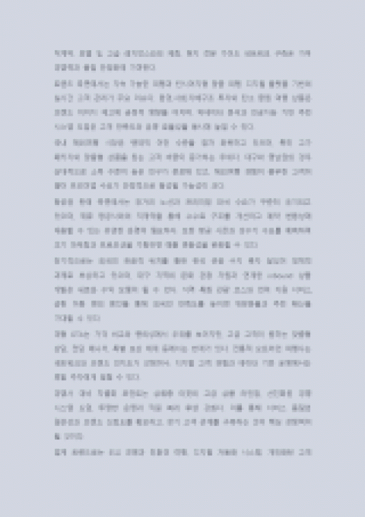 4쪽 미리보기