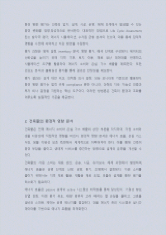 5쪽 미리보기