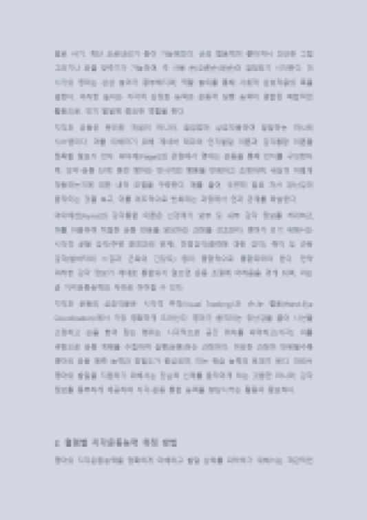 5쪽 미리보기