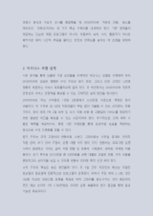 5쪽 미리보기