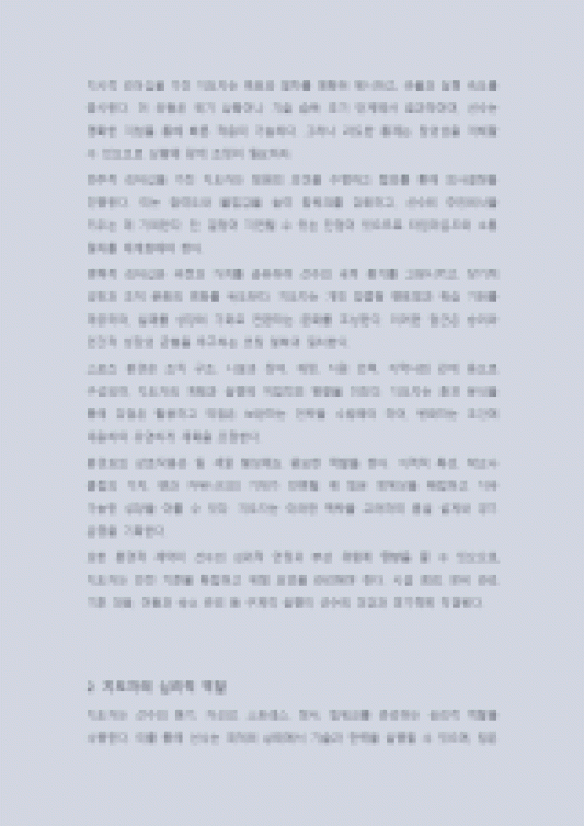 5쪽 미리보기