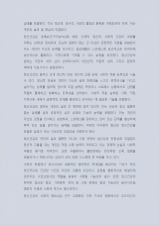 4쪽 미리보기