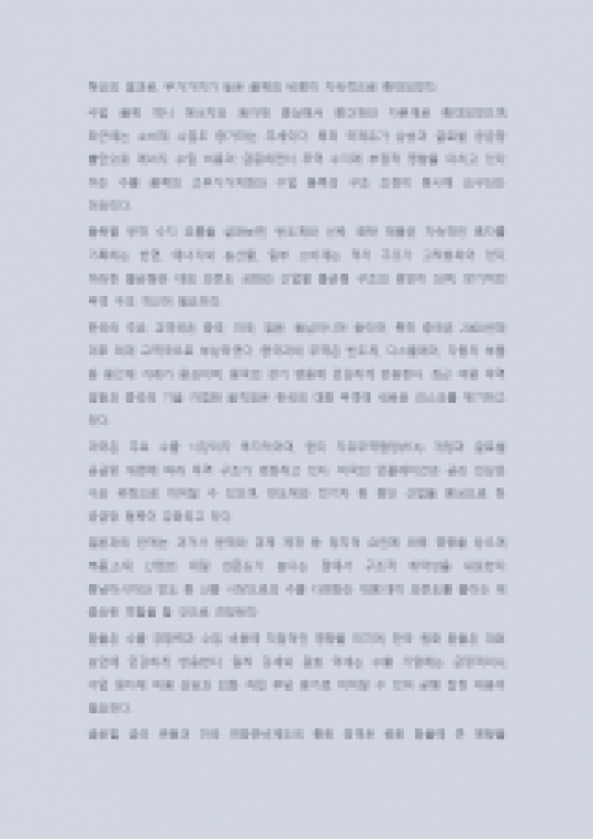 4쪽 미리보기