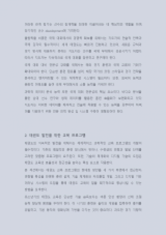 5쪽 미리보기