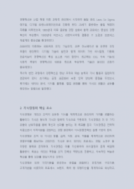 5쪽 미리보기