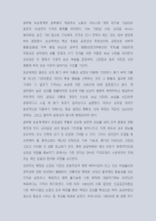 5쪽 미리보기