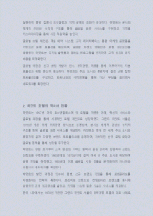 5쪽 미리보기