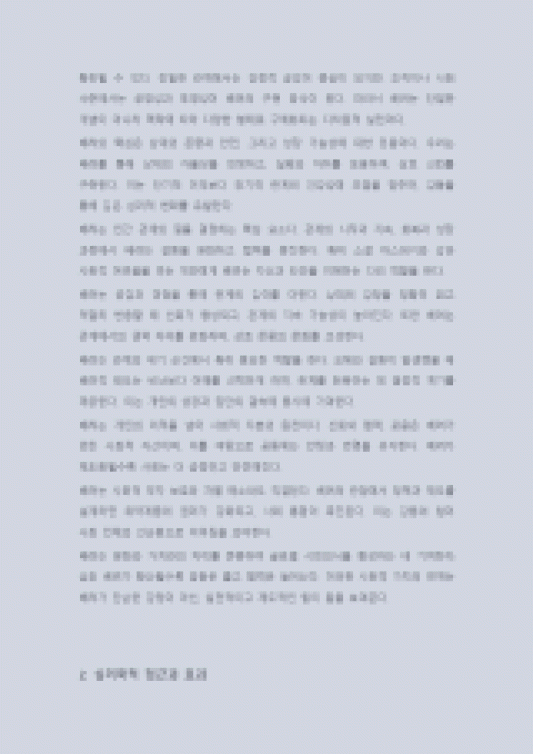 4쪽 미리보기