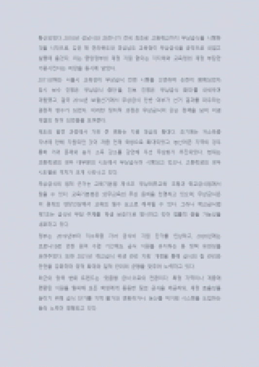 5쪽 미리보기