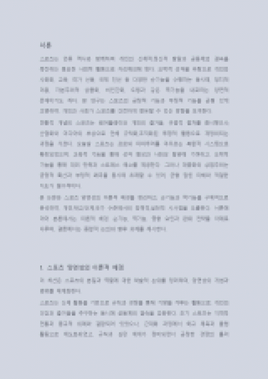 3쪽 미리보기
