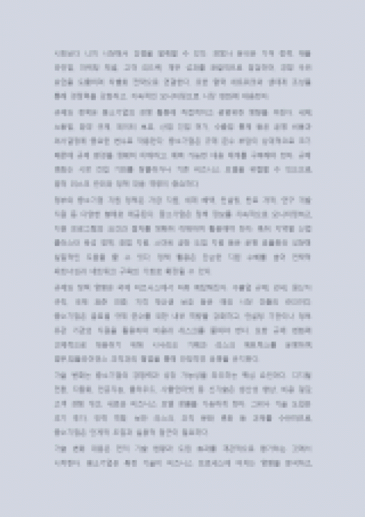5쪽 미리보기