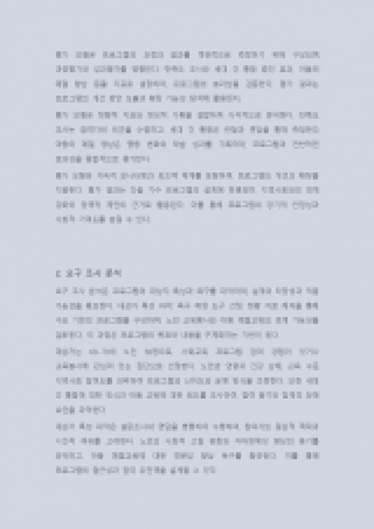 5쪽 미리보기