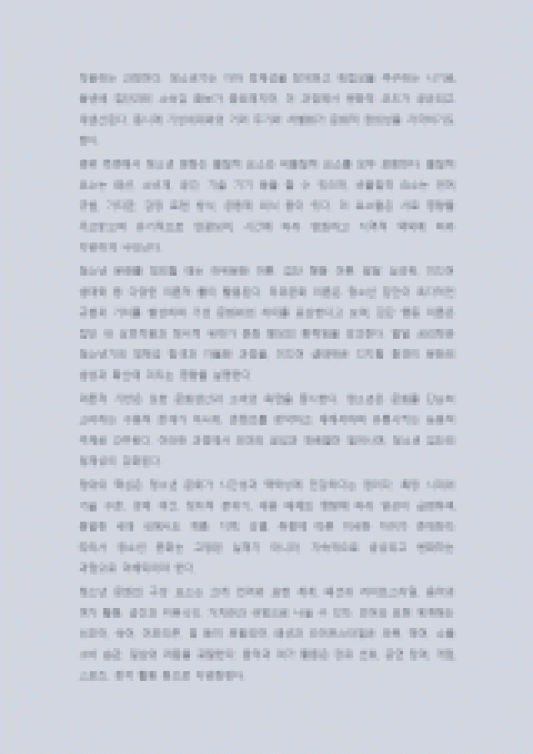4쪽 미리보기