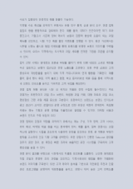 5쪽 미리보기