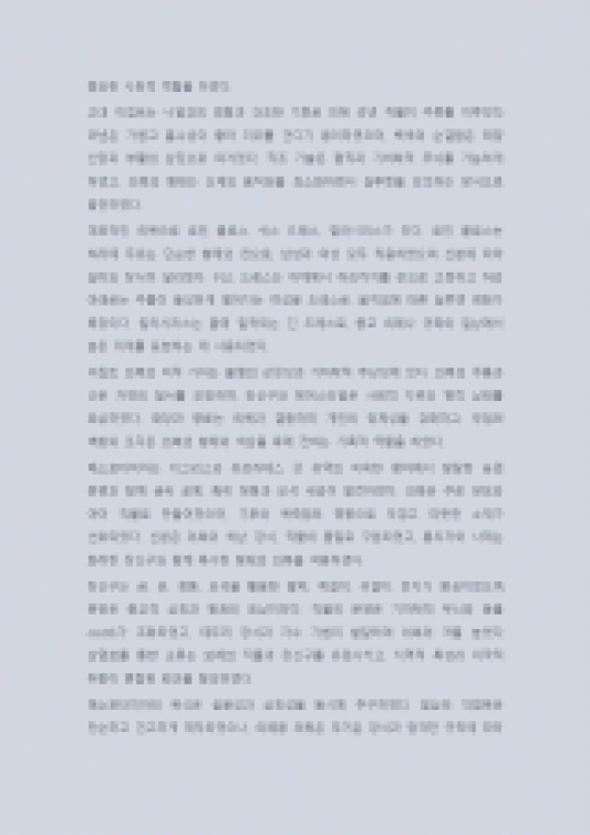 4쪽 미리보기