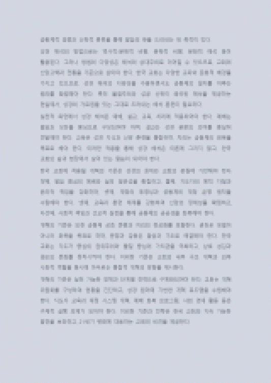 5쪽 미리보기