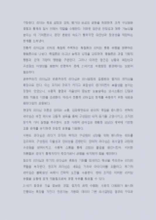 4쪽 미리보기