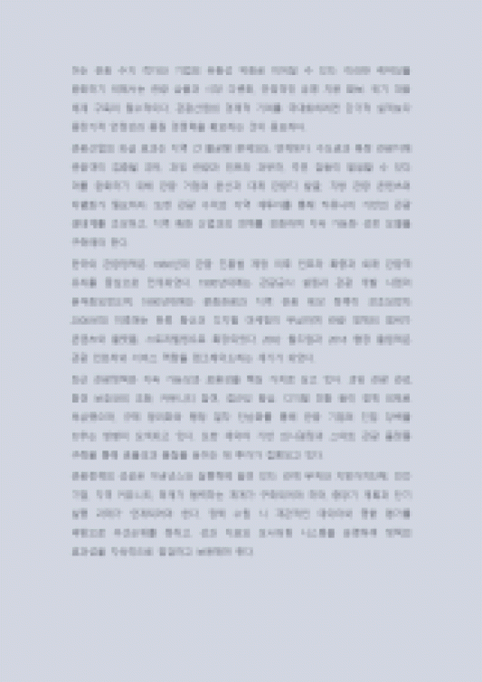5쪽 미리보기