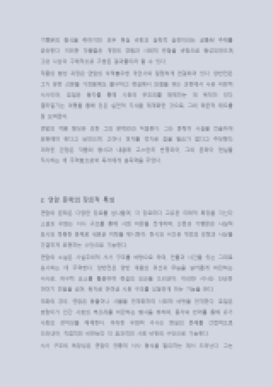 5쪽 미리보기