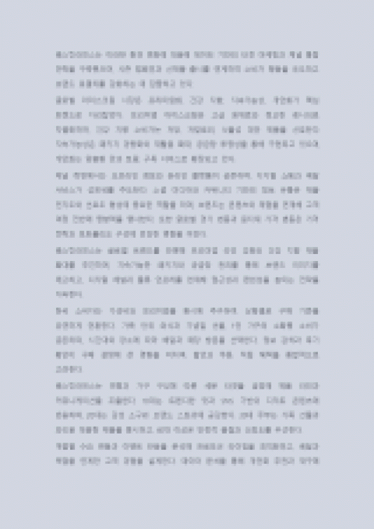 4쪽 미리보기