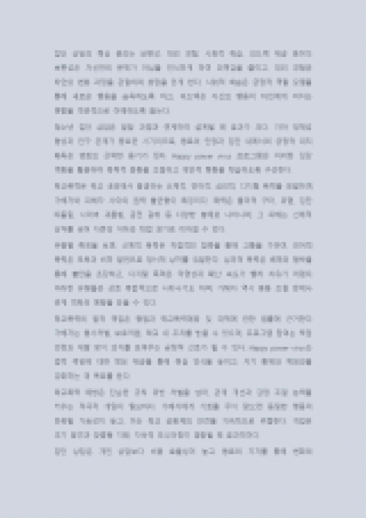 4쪽 미리보기
