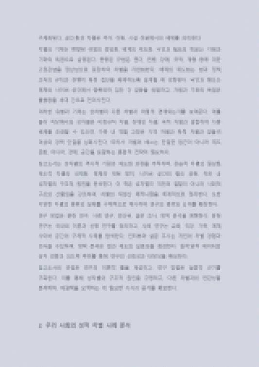 5쪽 미리보기