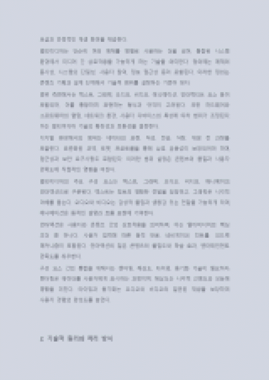 4쪽 미리보기