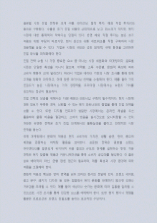 4쪽 미리보기