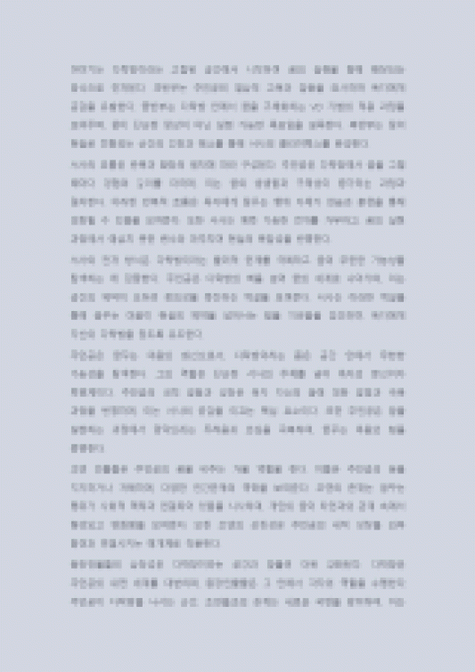 4쪽 미리보기