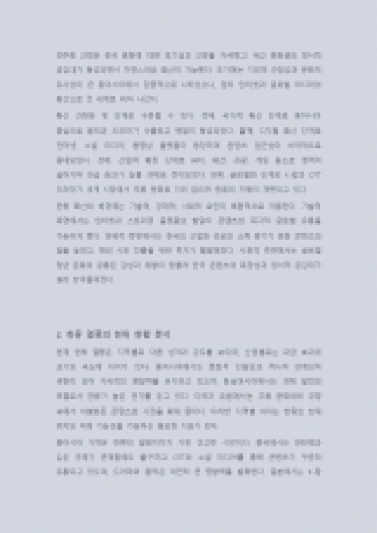 5쪽 미리보기