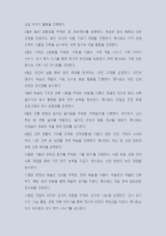 4쪽 미리보기