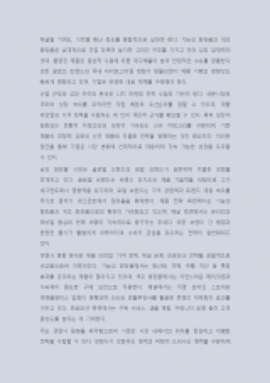 5쪽 미리보기