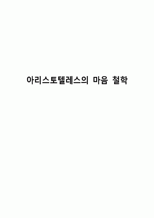 1쪽 미리보기