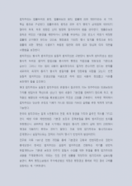 4쪽 미리보기