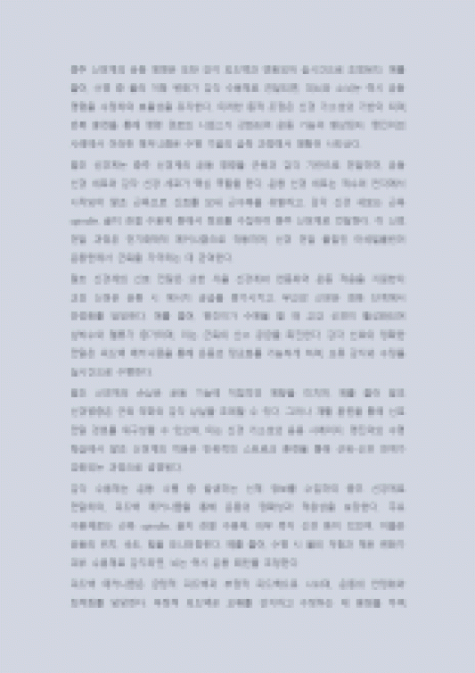 5쪽 미리보기